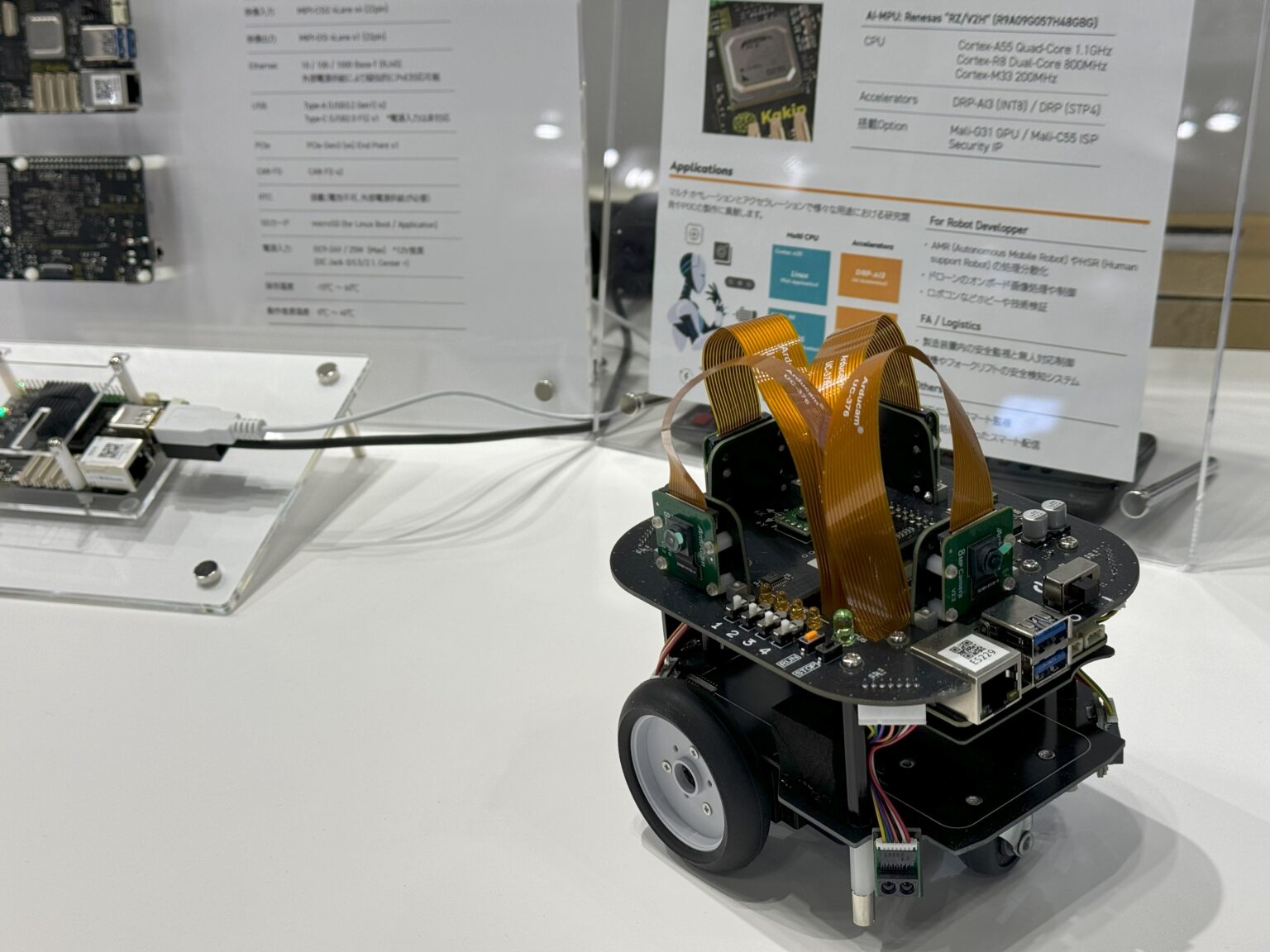 EdgeTech+ 2024に出展しました！ | News | Kakip（カキピー）