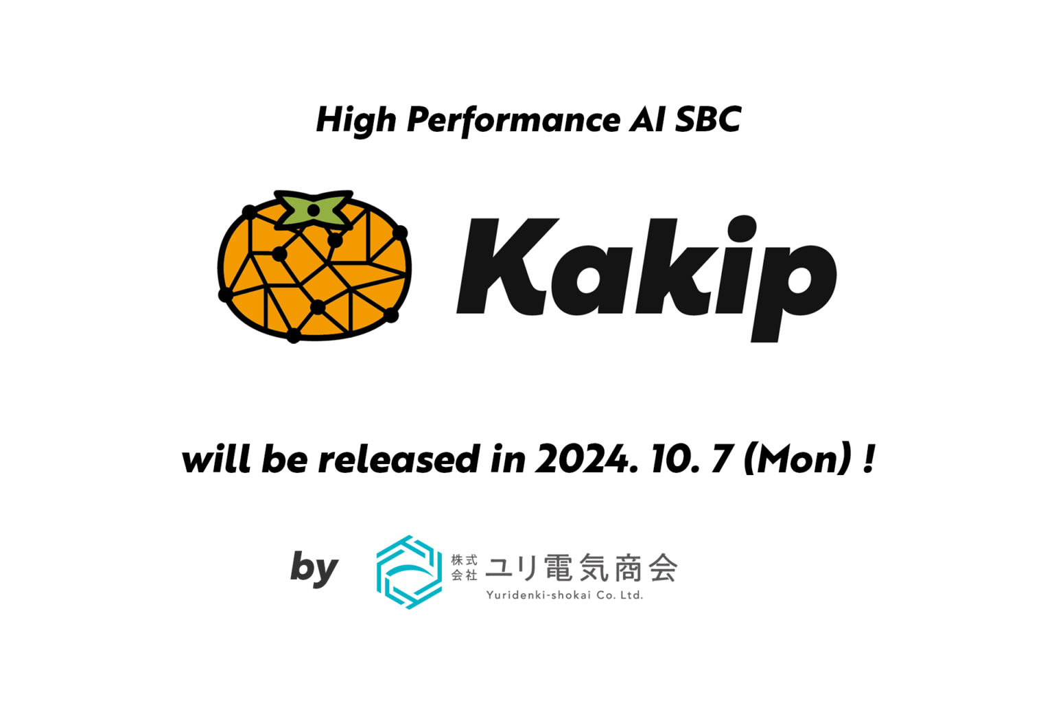 AI-SBC「Kakip（カキピー）」発売日のお知らせ | News | Kakip（カキピー）